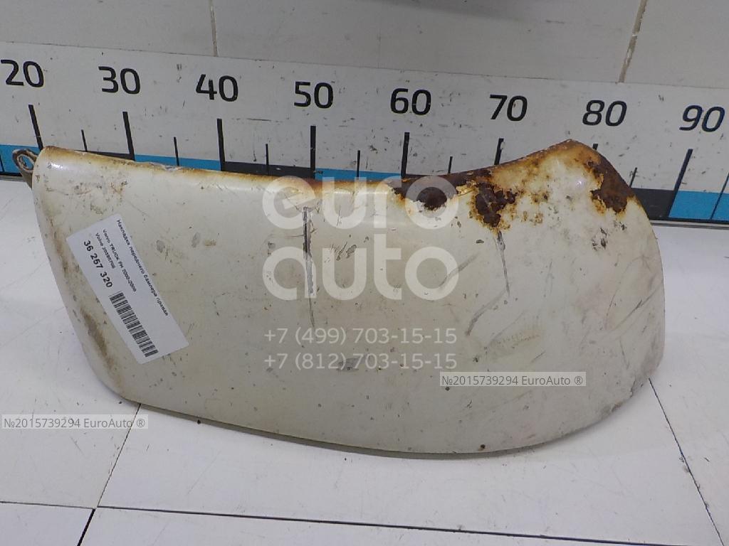 20398708 Volvo от 1936 руб. в Москве