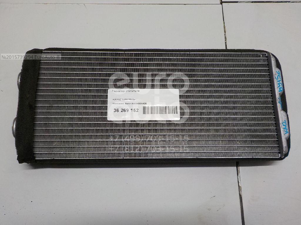 0008303420 Mercedes Benz от 2249 руб. в Москве