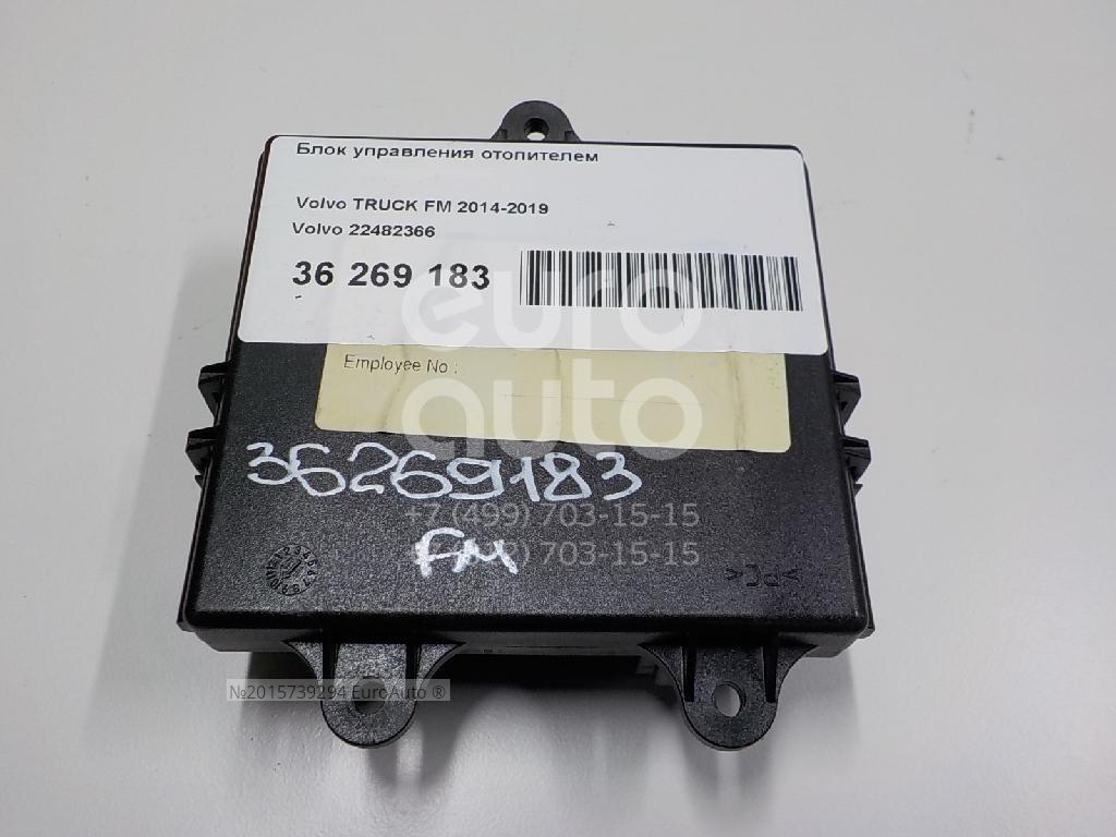 22482366 Volvo от 37124 руб. в Москве