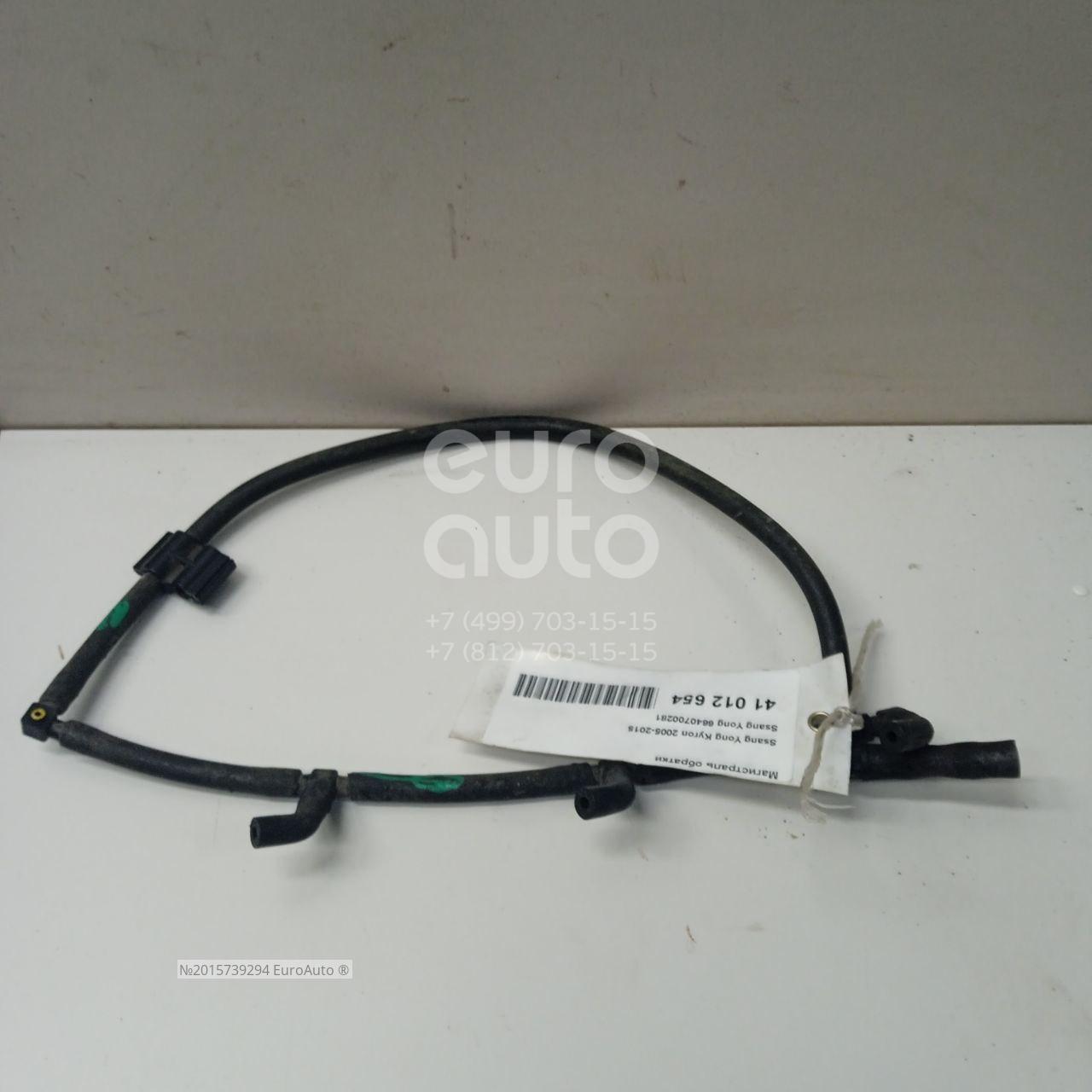 6640700381 Ssang Yong от 2141 руб. в Москве