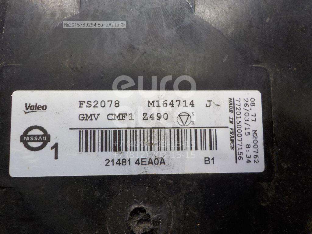 21481-4EA0A Nissan от 14904 руб. для Nissan Qashqai (J11) 2014-2022 в ...