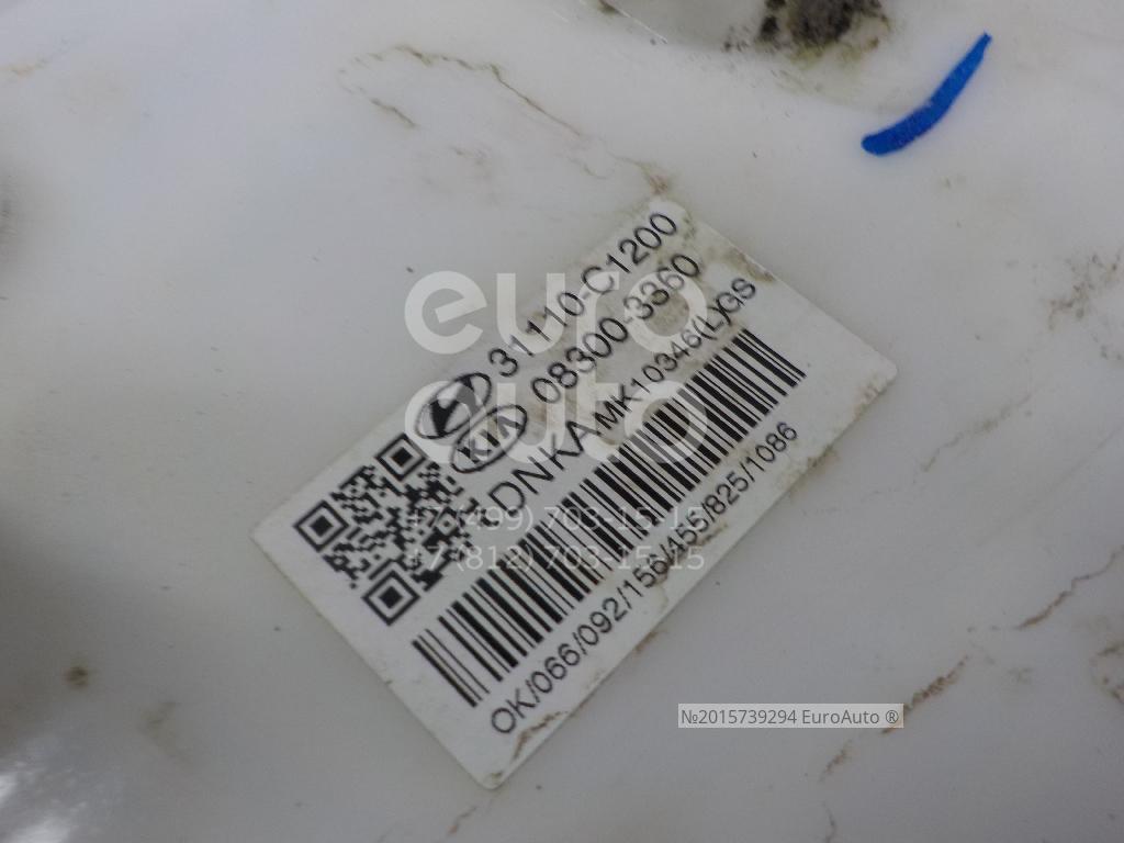 31110-C1200 Hyundai-Kia от 20000 руб. в Москве