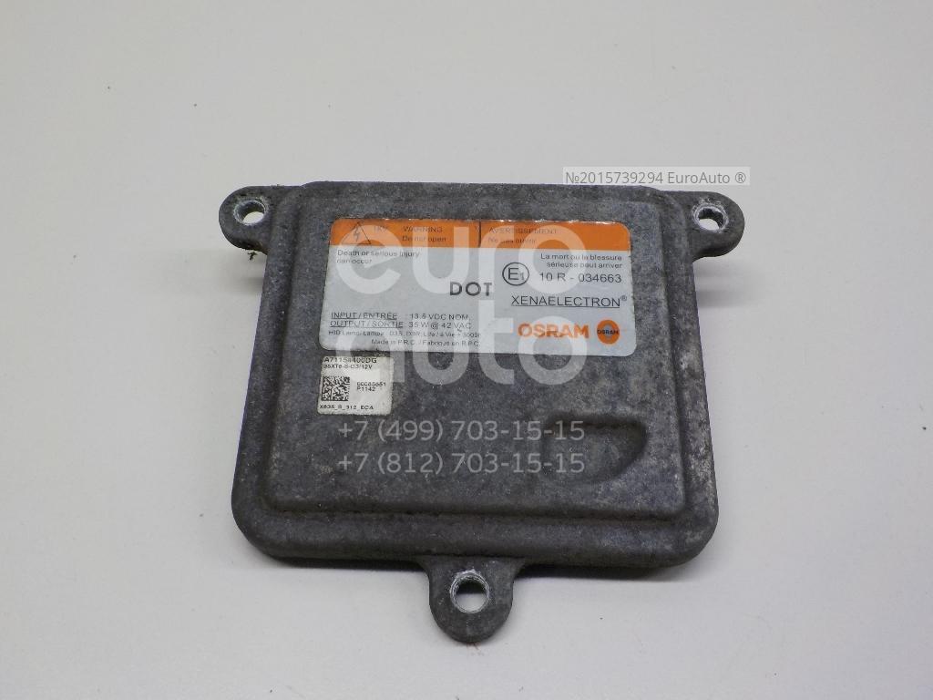 LR025157 Land Rover от 2999 руб. в Москве