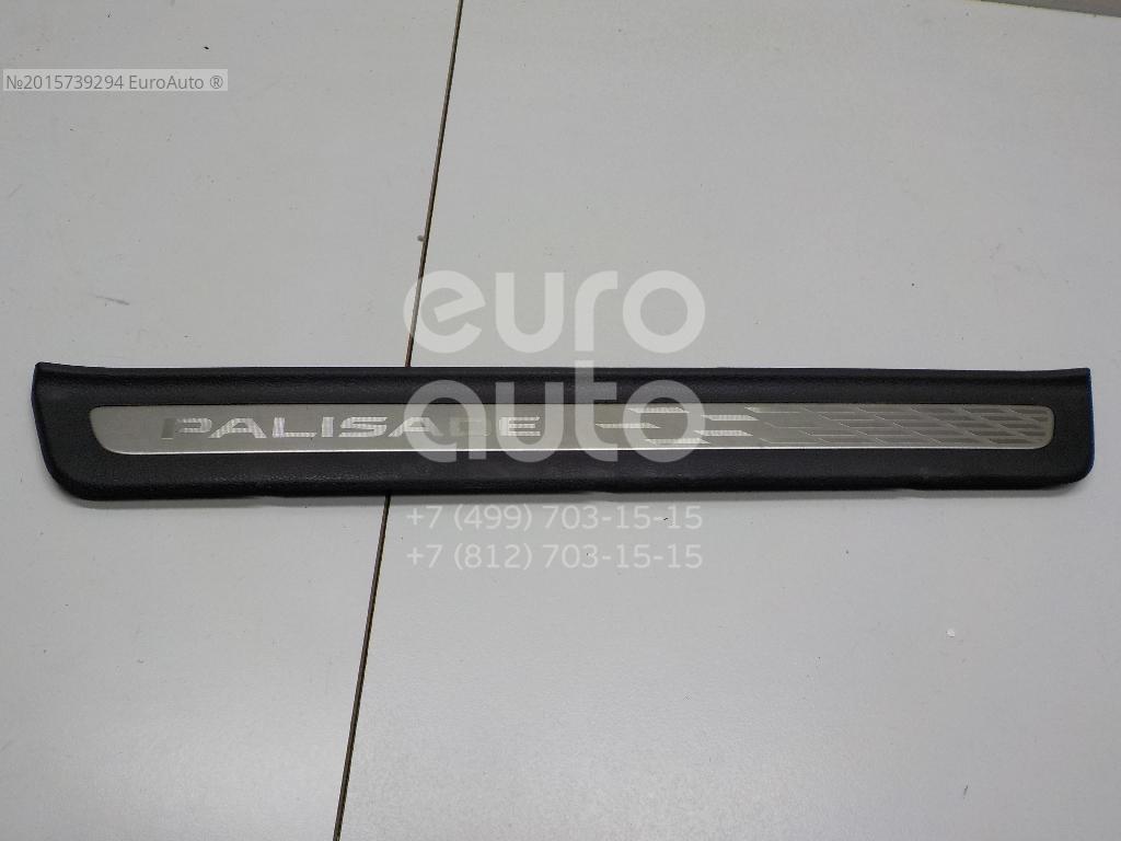 85873-S8500-NNB Hyundai-Kia от 2499 руб. для Hyundai Palisade 2019> в ...