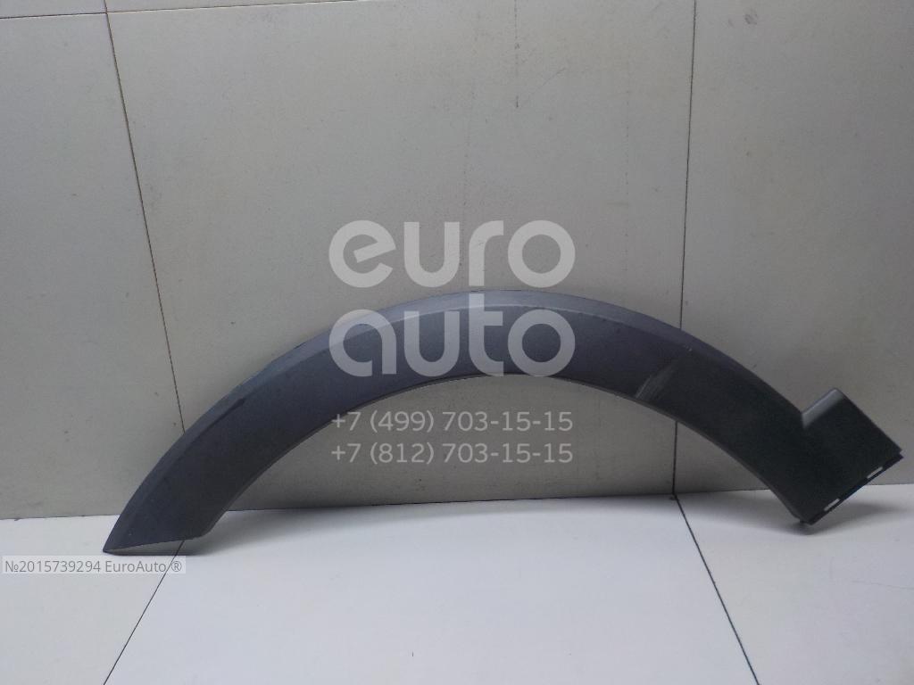 42546866 GM от 2594 руб. в Москве