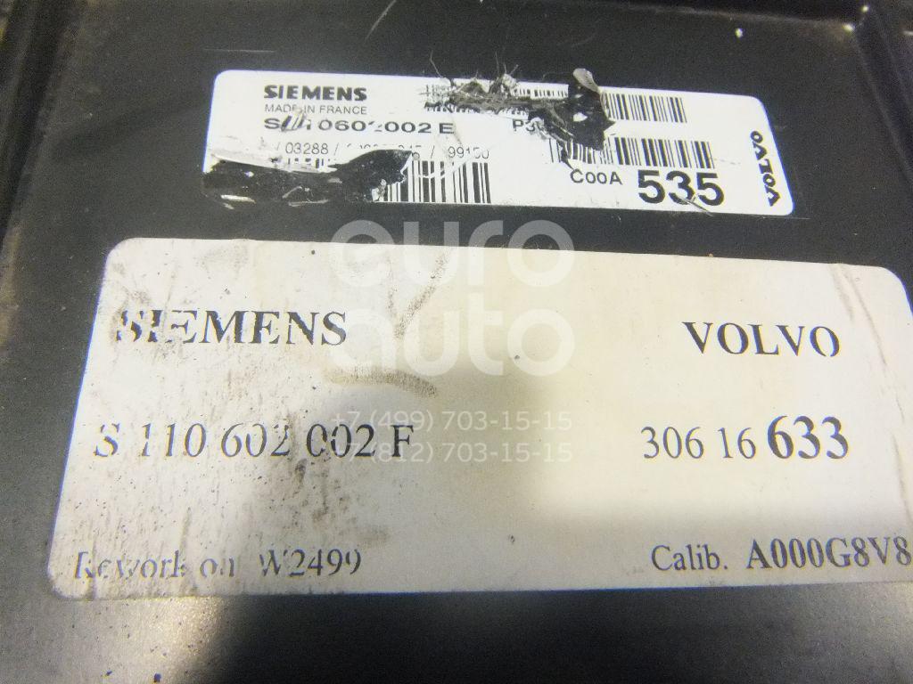 Блок управления двигателем для Volvo S40 1998-2001 в Москве