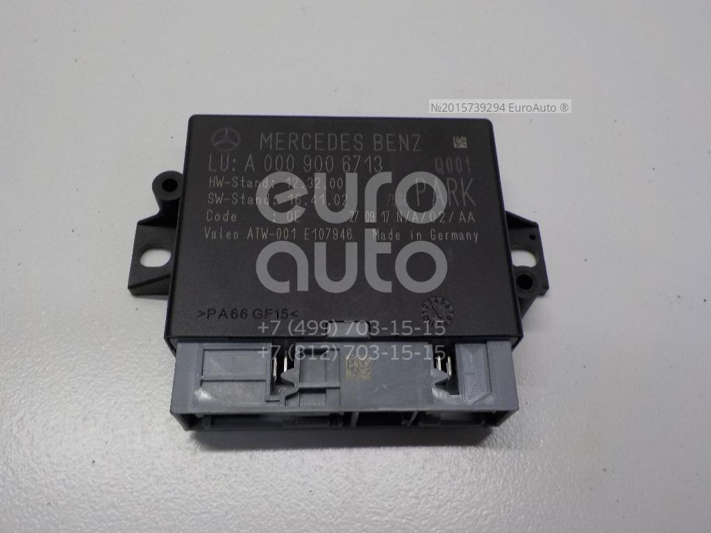 0009006713 Mercedes Benz от 3349 руб. в Москве
