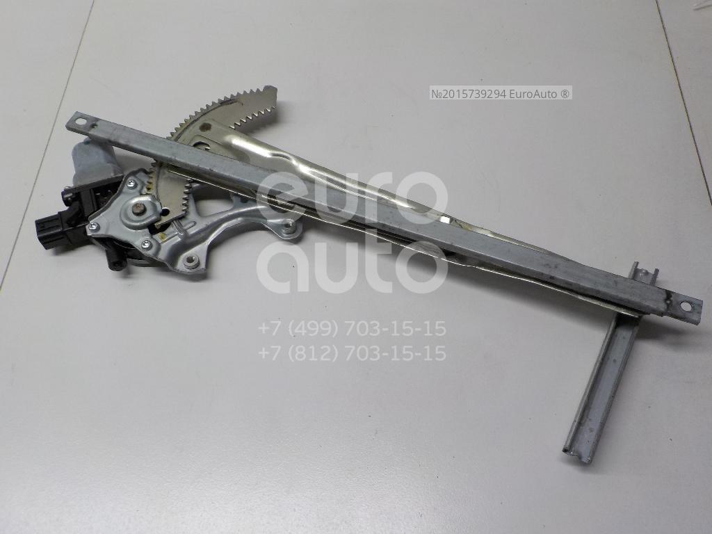 5713A255 Mitsubishi от 3467 руб. в Москве