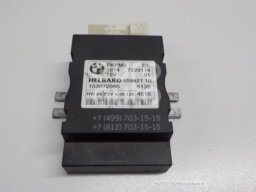 16147229174 BMW от 4021 руб. в Москве