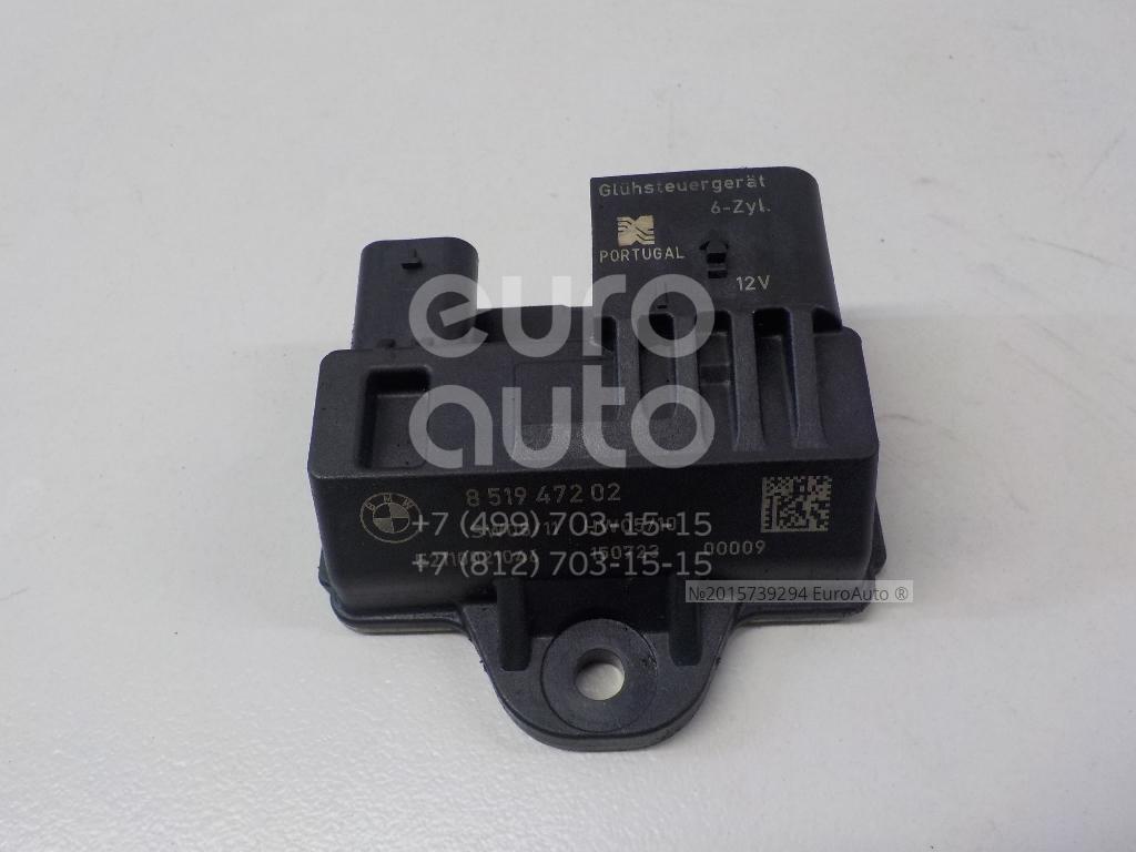 12218519472 BMW от 3831 руб. в Москве