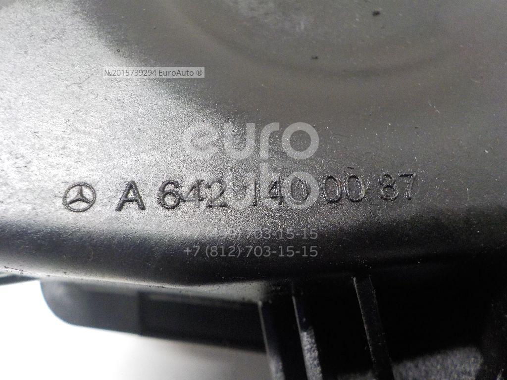 6421400087 Mercedes Benz от 196 руб. в Москве