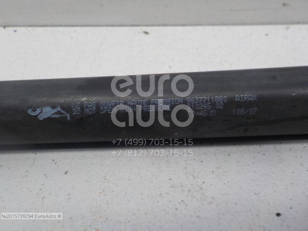 BSG70-980-005 BSG Auto Parts (BASBUG) от 65 руб. для Peugeot 307 2001 ...