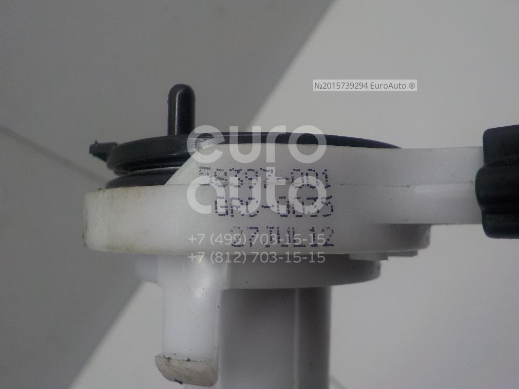 95476706 GM от 2636 руб. в Москве