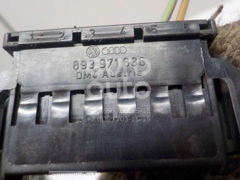 893971636 VAG от 372 руб. в Москве