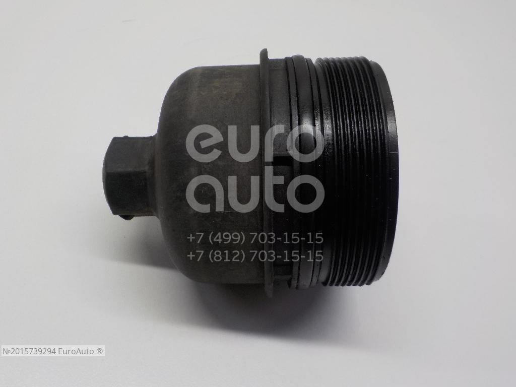 LR006205 Land Rover от 3517 руб. в Москве