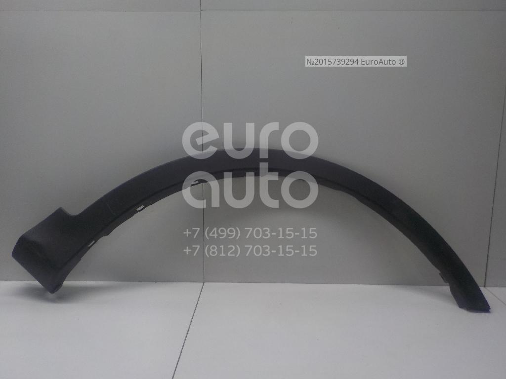 75601-42150 Toyota от 1329 руб. для Toyota RAV 4 2013-2019 в Москве