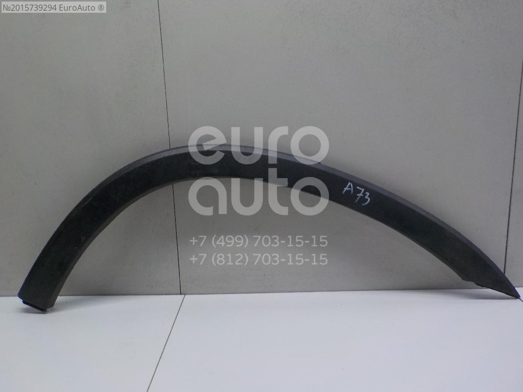 87741-2P000 Hyundai-Kia от 664 руб. для Kia Sorento II (XM) 2009-2020 в ...