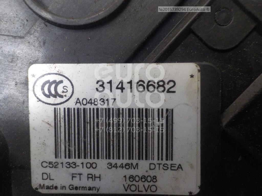 31416682 Volvo от 21461 руб. в Москве