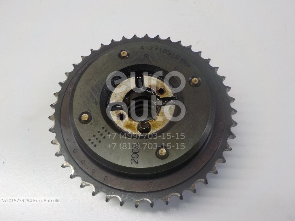 2710500900 Mercedes Benz от 13000 руб. в Москве