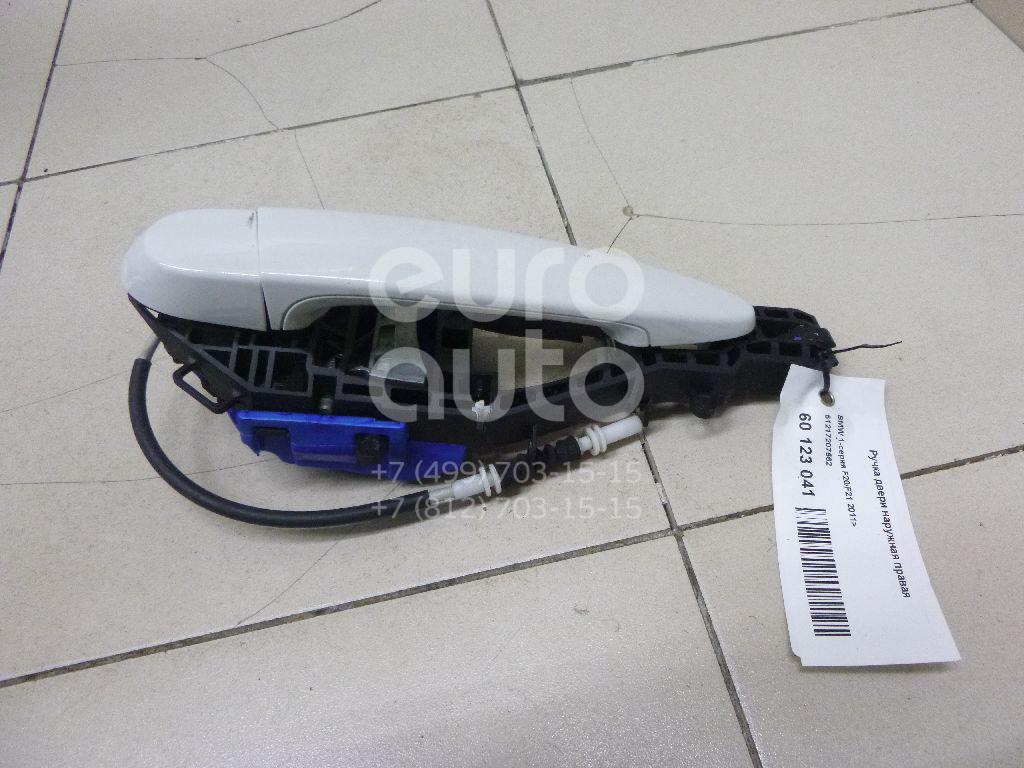 Ручка двери задней наружная правая для BMW 1-serie F20/F21 2011-2019 в ...