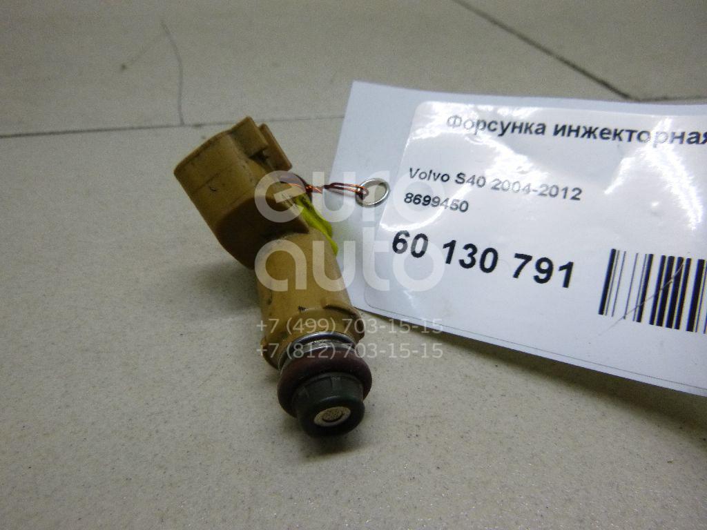 8699450 Volvo от 235 руб. в Москве