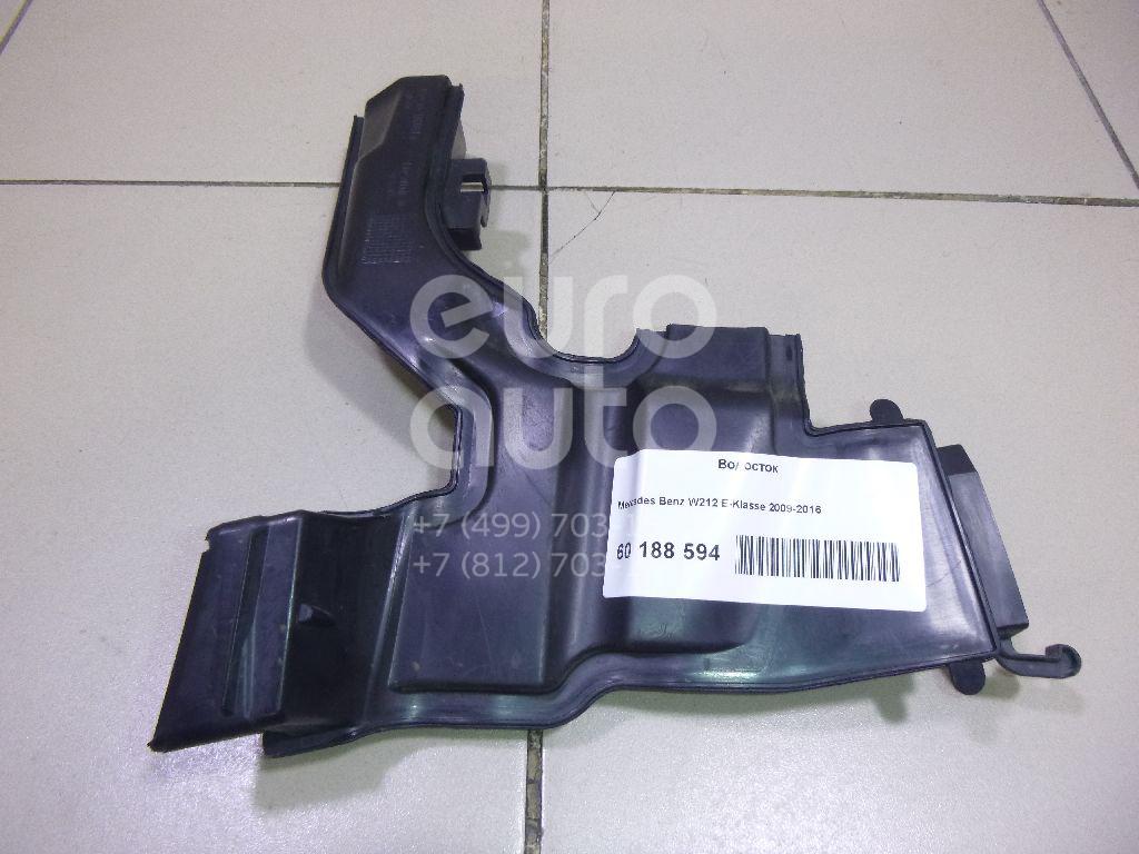 Водосток для Mercedes Benz W212 E-Klasse 2009-2016 в Москве