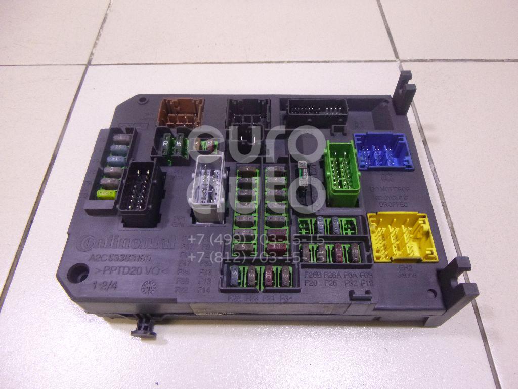 1609295080 Citroen-Peugeot Блок предохранителей от производителя по ...