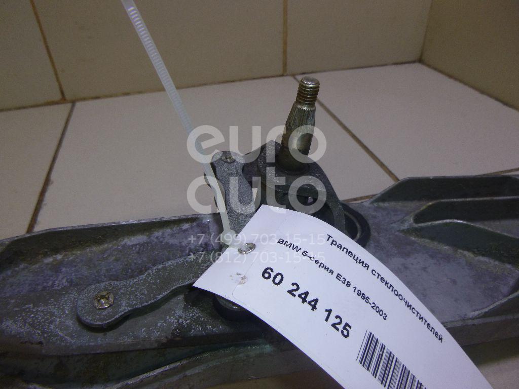 Трапеция стеклоочистителей для BMW 5-serie E39 1995-2003 в Москве