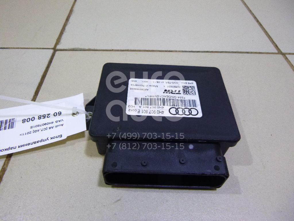 ST-AU16-087B-A2 SAT от 1719 руб. для Audi A6 [C7,4G] 2011-2018 в Москве