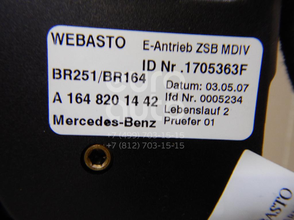 Люк в сборе электрический для Mercedes Benz GL-Class X164 2006-2012 в ...