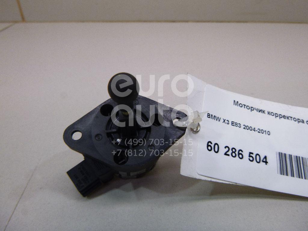 Моторчик корректора фары для BMW X3 E83 2004-2010 в Москве