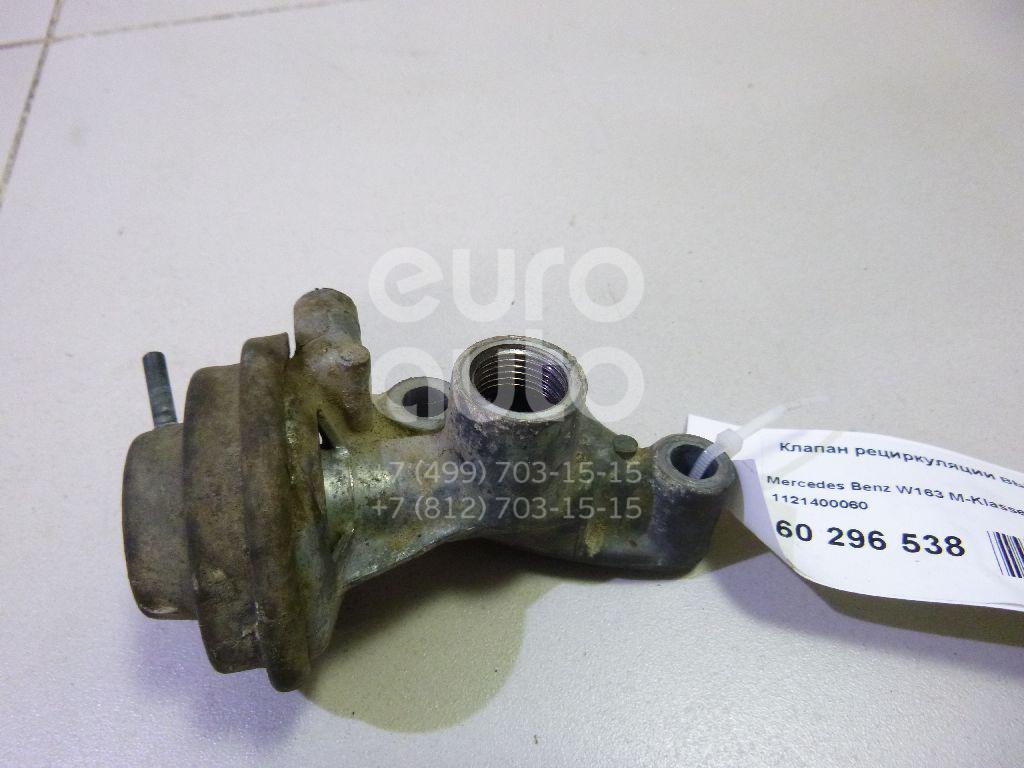 1121400060 Mercedes Benz Клапан рециркуляции выхлопных газов от ...