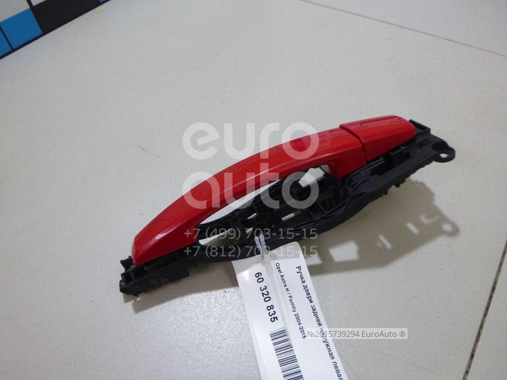 Ручка двери задней наружная левая для Opel Astra H / Family 2004-2015 в ...