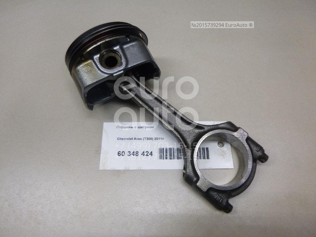 Поршень с шатуном для Chevrolet Aveo (T300) 2011-2015 в Москве