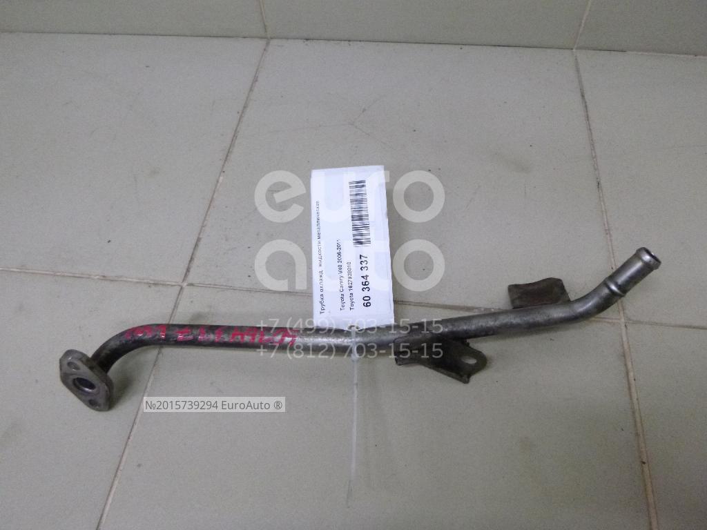 16279-28010 Toyota Трубка охлажд. жидкости металлическая от ...