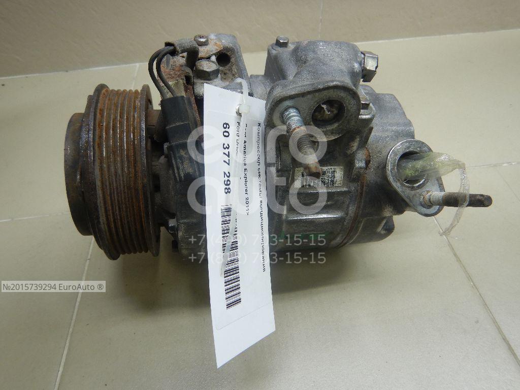 DA8Z19703A Ford от 34307 руб. для Ford America Explorer 2011-2019 в Москве