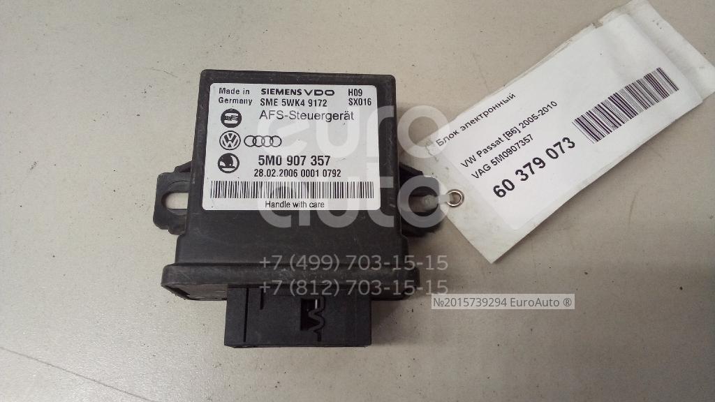 5M0907357C VAG Блок электронный от производителя по спец цене купить