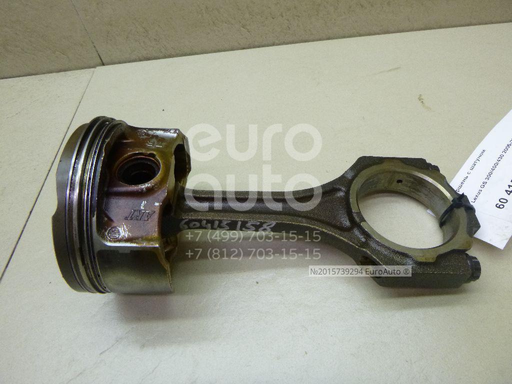 Поршень с шатуном для Lexus GS 300/400/430 2005-2011 в Москве