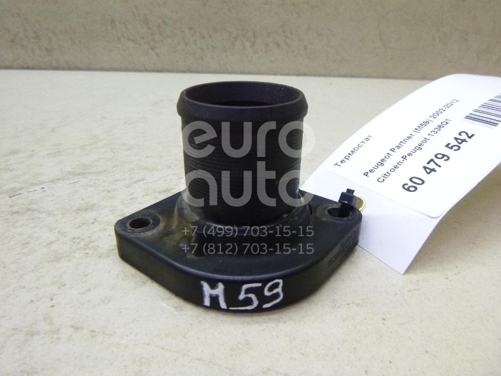 1336N5 Citroen-Peugeot Термостат от производителя по спец цене купить