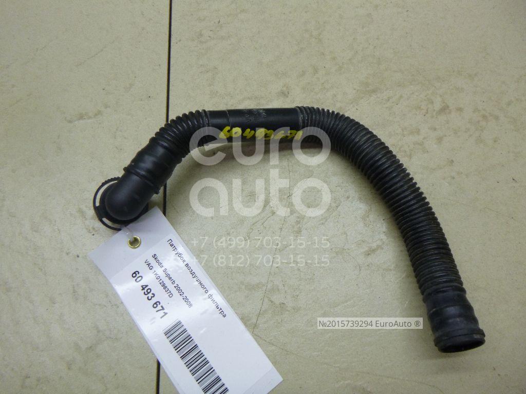 1K0129637D VAG Патрубок воздушного фильтра от производителя по спец ...