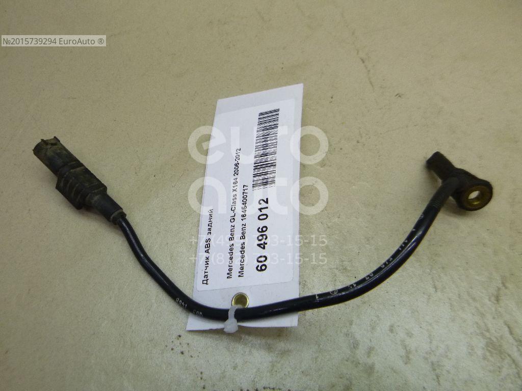 1644405241 Mercedes Benz от 4086 руб. в Москве