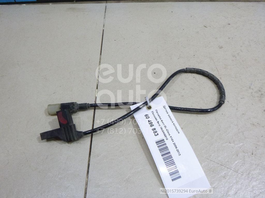 1645406510 Mercedes Benz Датчик износа колодок от производителя по спец ...