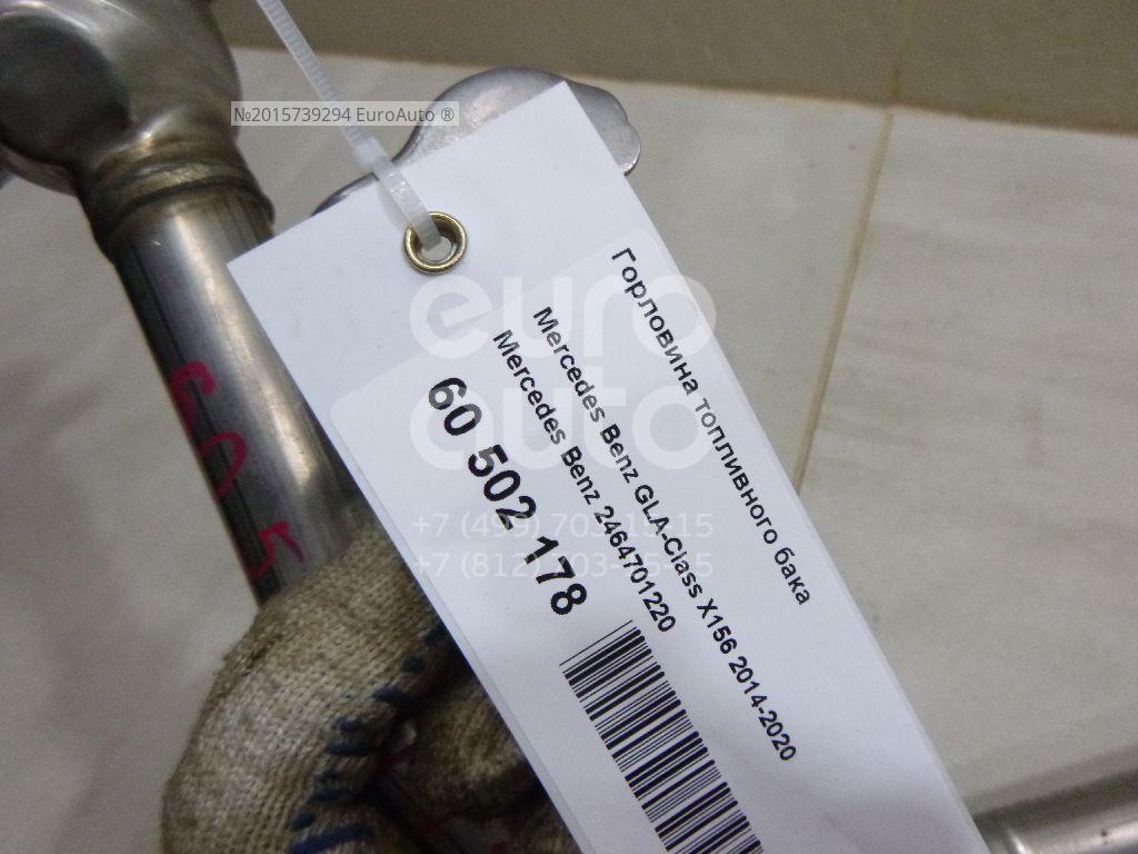 1568853122 Mercedes Benz от 3059 руб. для Mercedes Benz GLA-Class X156 ...