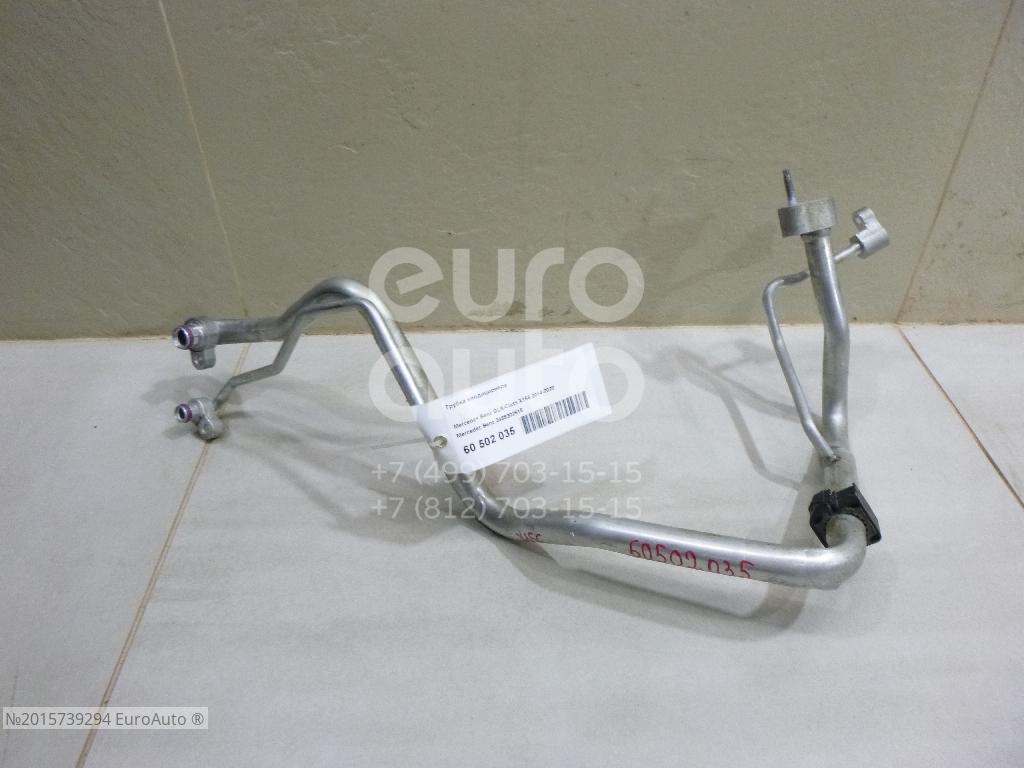 2468302615 Mercedes Benz Трубка кондиционера от производителя по спец ...