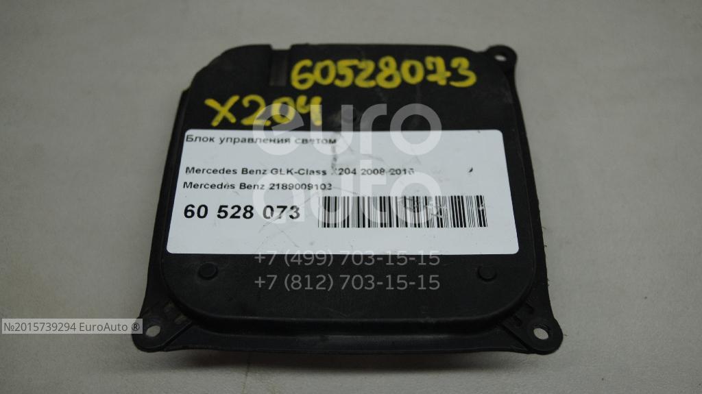 2189009103 Mercedes Benz от 6000 руб. в Москве