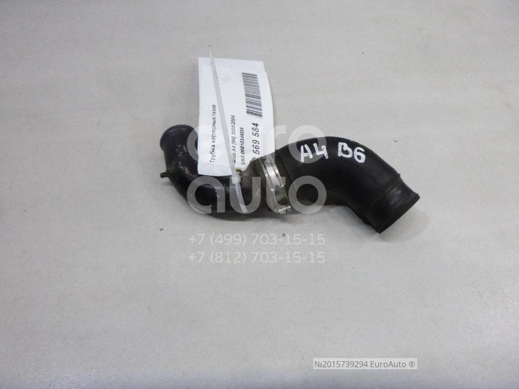 06B103493M VAG от 889 руб. в Москве