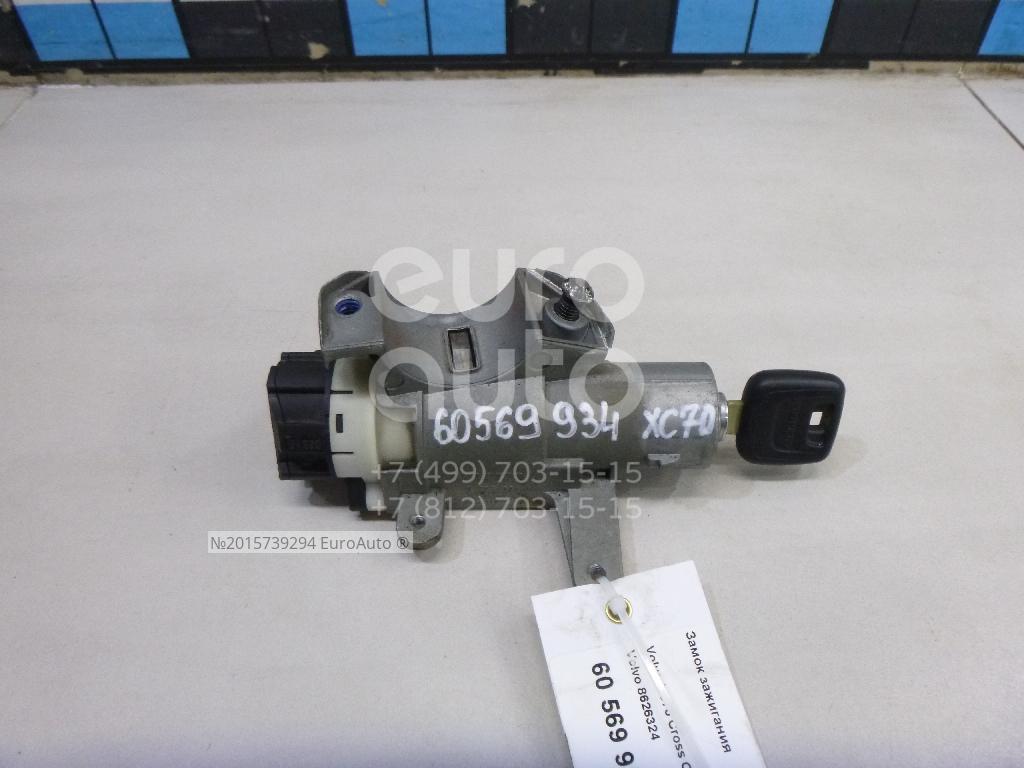 31253385 Volvo Замок зажигания от производителя по спец цене купить