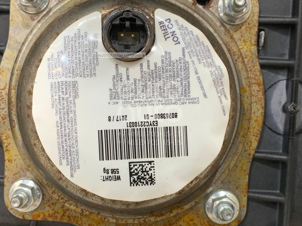 32306992389 BMW от 12386 руб. в Москве