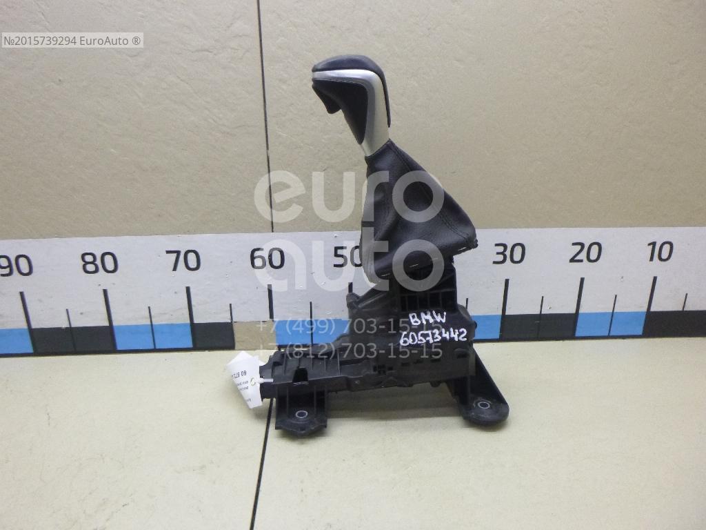 25168483098 BMW Кулиса КПП от производителя по спец цене купить в Санкт ...