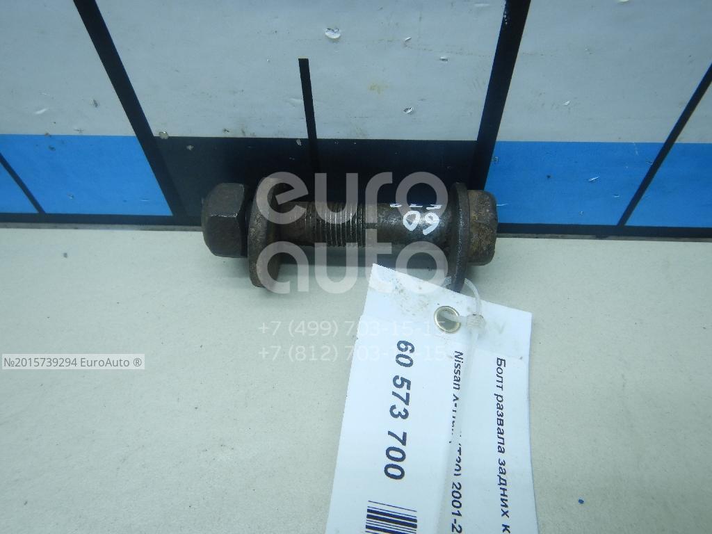 55226-50Y0A Nissan от 352 руб. в Москве